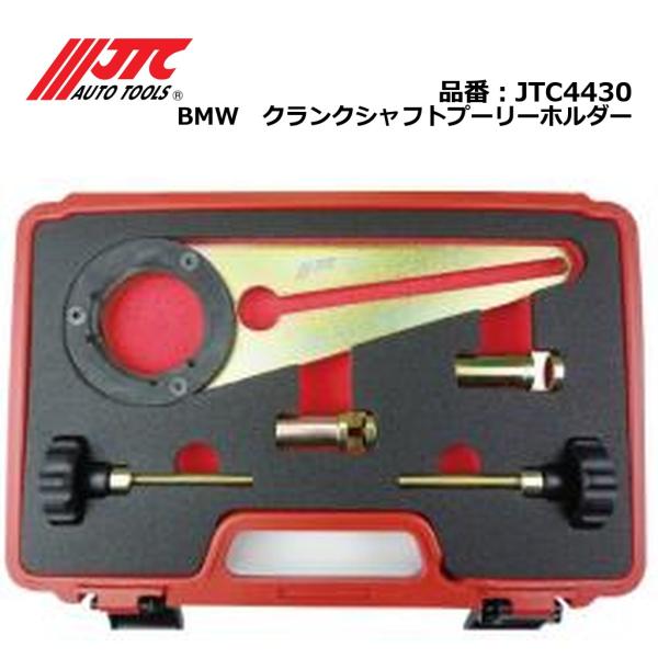 【製品適合】・適合エンジン：BMW N47,N57・適合純正品番：117220