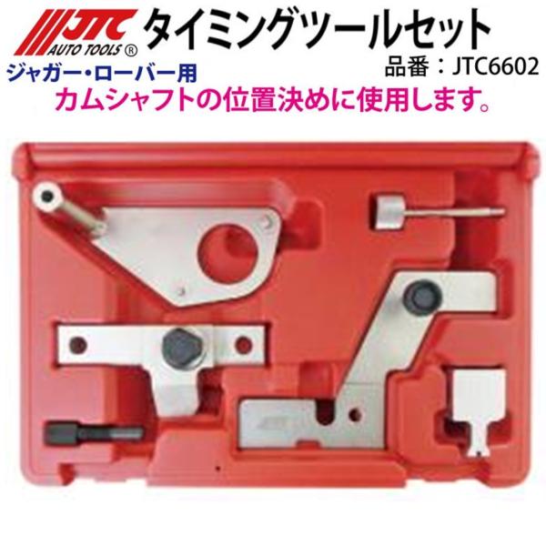 ●適合純正品番:303-1594・303-1595・303-1600・303-748・303-1390A●適合車種・JAGUAR XF GTDi 2012年〜・XE 2015年〜 / XJ　2012年〜・ランドローバー:ディスカバリー　Sp...