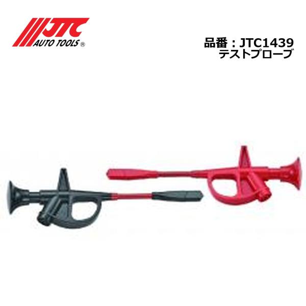 【製品仕様】・コード付き　ピンサイズ：4mm