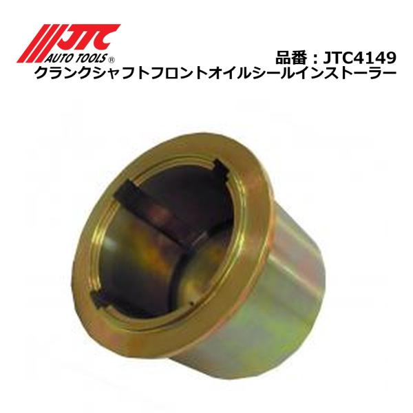 【製品適合】・適合車種：日野トラック・PROFIA K13C-TE 350P/700シリーズ E13C 420P