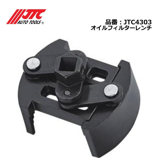 【製品仕様】・適応車種：80〜110mm・差込み：12.7mm　・六角対辺　22mm