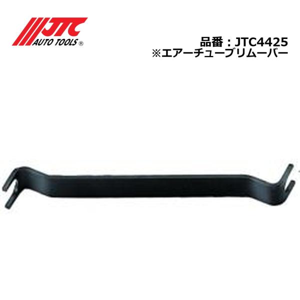 【商品説明】・全長：190ｍｍ【製品仕様】・適応車種：中型トラック用・サイズ：13×14mm