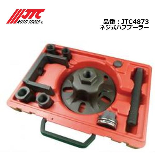 【製品仕様】●内径：74mm　5穴用サイズ：M22×1.5・M24×1.5・M27×1.5・M30×1.5