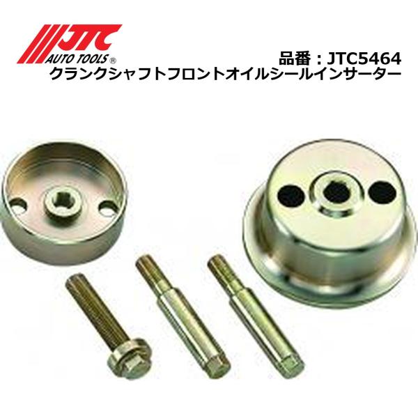 【商品説明】・エンジン型式：JO8C・J08E【製品適合】・適合純正品番：SZ311-79002【製品仕様】・オイルシール適合純正品番：SZ311-79002・工具適合純正品番：09407-1030