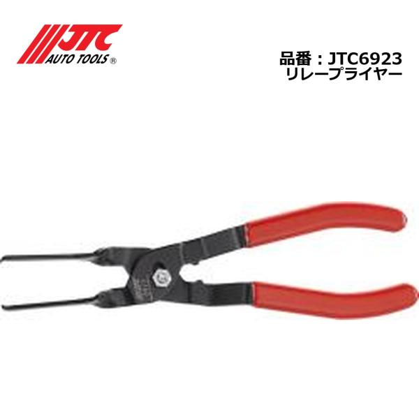 【商品説明】・全長：230mm【製品仕様】・開き幅が調整可能