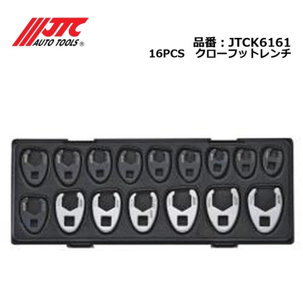 【製品仕様】・9.5mm差込：10・11・12・13・14・15・16・17・18・19mm　・12.7mm差込：21・22・23・24・26・27mm
