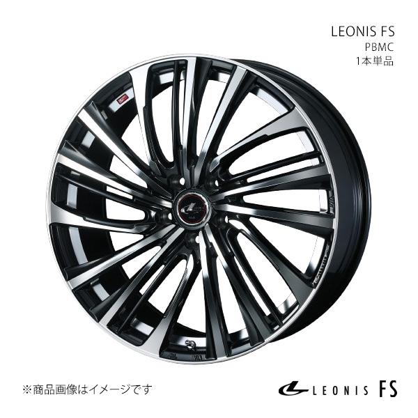 ■商品コード0039990■メーカーWEDS WHEEL/ウェッズホイール■ブランド名LEONIS レオニス■商品名LEONIS FS レオニス エフエス■製品アルミホイール(※タイヤは付属しません)■本数1本単品■カラーPBMC パールブ...