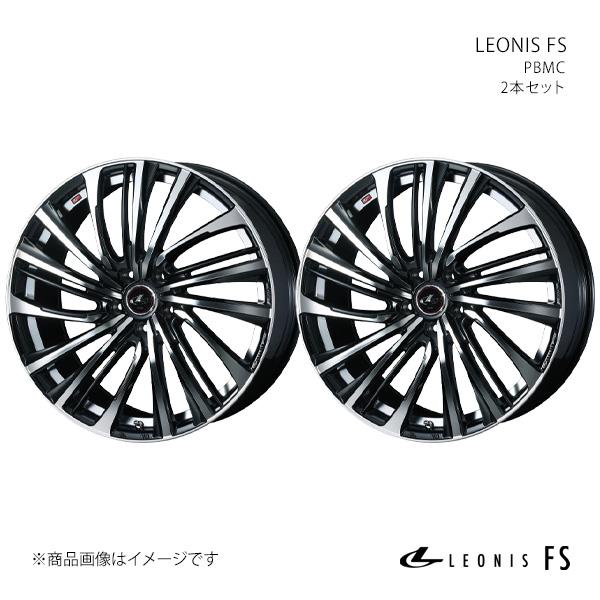 ■商品コード0039990×2■メーカーWEDS WHEEL/ウェッズホイール■ブランド名LEONIS レオニス■商品名LEONIS FS レオニス エフエス■製品アルミホイール(※タイヤは付属しません)■本数2本セット■カラーPBMC パ...