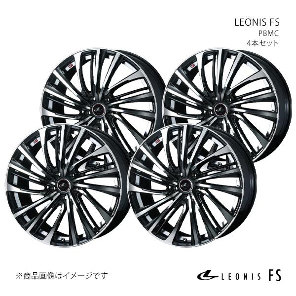 ■商品コード0039990×4■メーカーWEDS WHEEL/ウェッズホイール■ブランド名LEONIS レオニス■商品名LEONIS FS レオニス エフエス■製品アルミホイール(※タイヤは付属しません)■本数4本セット■カラーPBMC パ...