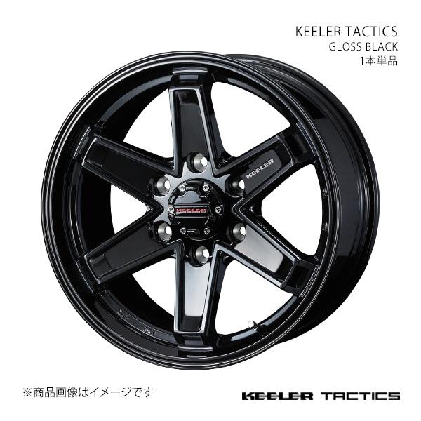 ■商品コード0040448■メーカーWEDS WHEEL/ウェッズホイール■ブランドKEELER キーラー■商品名KEELER TACTICS キーラー タクティクス■製品アルミホイール(※タイヤは付属しません)■本数1本単品■リム径18■...