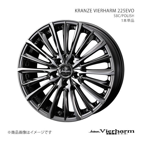 ■商品コード0040645■メーカーWEDS WHEEL/ウェッズホイール■ブランド名Kranze クレンツェ■商品名VIERHARM 225EVO クレンツェ ヴィルハーム 225エボ■製品アルミホイール(※タイヤは付属しません)■本数1...