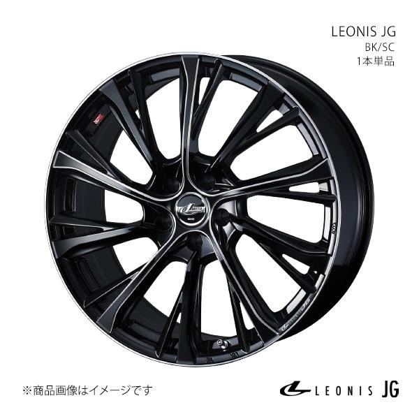 ■商品コード0042454■メーカーWEDS WHEEL/ウェッズホイール■ブランド名LEONIS レオニス■商品名LEONIS JG レオニス ジェイジー■製品アルミホイール(※タイヤは付属しません)■本数1本単品■カラーBK/SC ブラ...