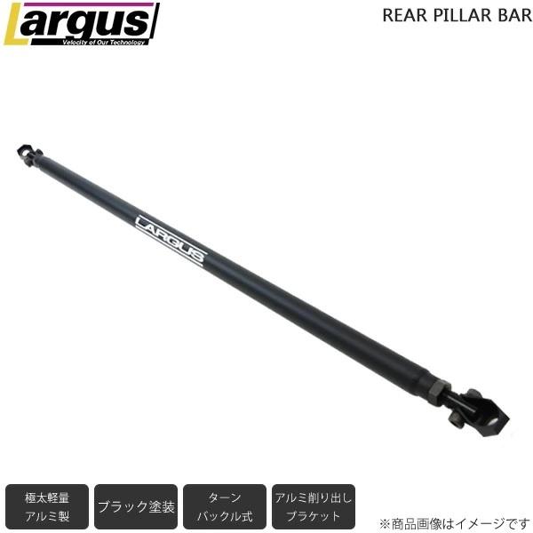■メーカーLARGUS/ラルグス■商品名調整式リアピラーバー■自動車メーカートヨタ■車種ライズ■型式A200A■年式2019/11〜■駆動方式2WD■バー長さ1,040mm■備考ベルトステーはスイング可。■納期通常即日〜2営業日以内に発送い...