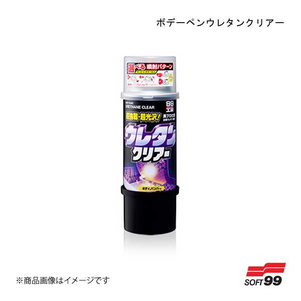 ■品番8006■メーカーSOFT99/ソフト99■商品名ボデーペンウレタンクリアー■種類■成分■内容320ml■用途■成分・材質合成樹脂(アクリルポリオール、ポリイソシアネート)、有機溶剤■塗り面積■商品説明一般向けの2Kウレタン塗料。2液...