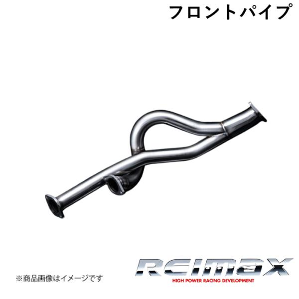 ■品番17401-AAR21■メーカーREIMAX/レイマックス■商品名オールステンレスフロントパイプ 65φ■自動車メーカーNISSAN/ニッサン■車種スカイラインGT-R■型式BNR32/BCNR33/BNR34■年式■備考メイン径：6...
