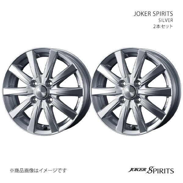 ■商品コード0040129×2■メーカーWEDS WHEEL/ウェッズホイール■ブランドJOKER ジョーカー■商品名JOKER SPIRITS ジョーカー スピリッツ■製品アルミホイール(※タイヤは付属しません)■本数2本セット■リム径1...