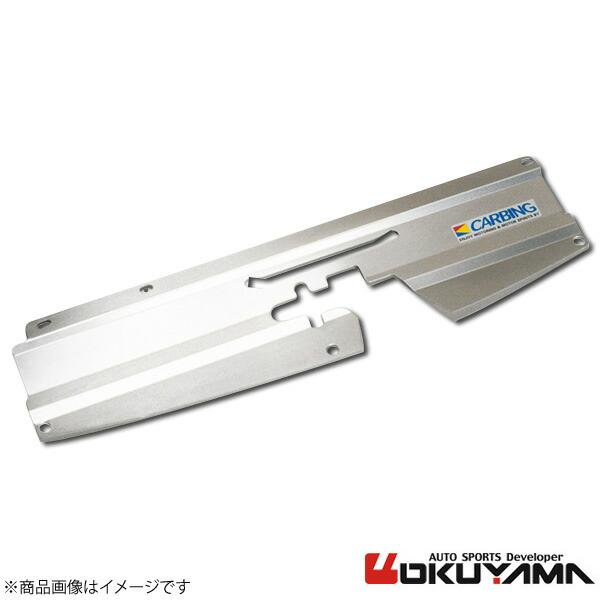 ■品番421 005 0■メーカーOKUYAMA/オクヤマ■商品名ラジエター クーリングプレート■自動車メーカートヨタ/TOYOTA■車種トレノ■型式AE111■取り付け位置-■仕様アルミ製■商品説明ラジエタークーリングプレートは、ラジエタ...