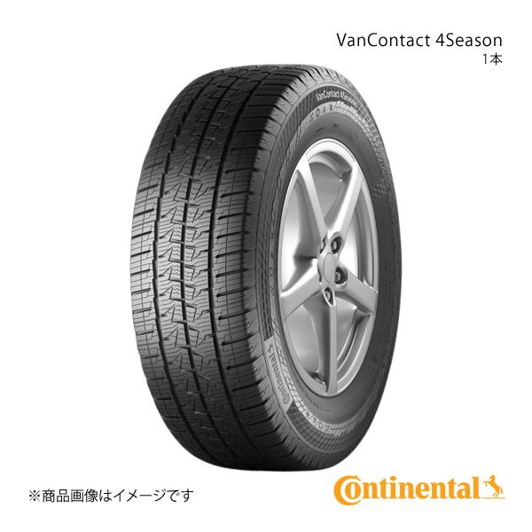 ■メーカーパーツNo0451561■メーカーContinental/コンチネンタル■製品タイヤ■本数1本■商品名VanContact 4Season/バン・コンタクト 4シーズン■サイズ235/65R16C 121/119R■インチ16■幅...