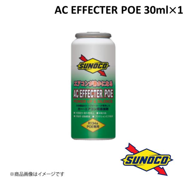 ■品番-■メーカーSUNOCO/スノコ■商品名CAR AIR CONDITIONER ADDITIVE AC EFFECTER POE■SAE粘度-■容量30ml■製品仕様POE POE専用■規格-■ご確認下さいPCからご覧の方はページ下部...