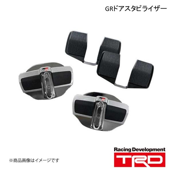 ■品番MS304-00005■メーカーTRD ティーアールディー■商品名GRドアスタビライザー■自動車メーカーTOYOTA/トヨタ■車種GR86■型式ZN8■年式2024.8〜■グレードRZ/SZ/RC■装着注意事項1GRメンバ―ブレースセ...