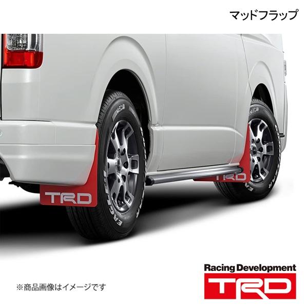■品番MS328-26001■メーカーTRD/ティーアールディー■商品名マッドフラップ■自動車メーカーTOYOTA/トヨタ■車種ハイエース■型式2##系■年式2013.11〜■車種備考除くマッドガード（カラード）、マッドガード付車■入り数フ...