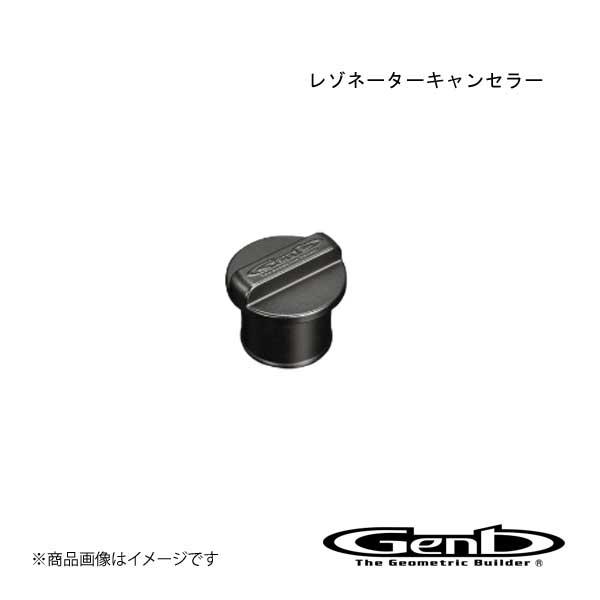 ■品番ERC03H■メーカー玄武/ゲンブ(MOONFACE/ムーンフェイス)■商品名レゾネーターキャンセラー■自動車メーカーTOYOTA/トヨタ■車種ハイエース■型式GDH200系■ご確認下さいPCからご覧の方はページ下部、スマートフォンと...