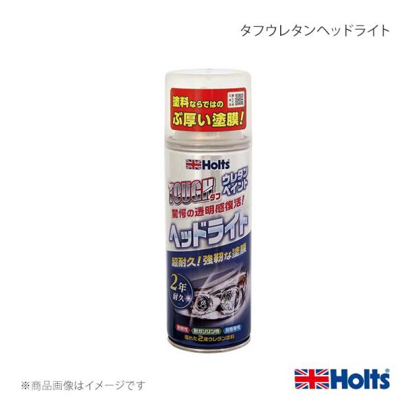 ■品番MH11626■メーカーHOLTS/ホルツ■商品名タフウレタンヘッドライト■容量・サイズ150ml■商品サイズH205×W66×D66■商品特長●経年劣化による白ボケや黄ばんだヘッドライトをクリアな状態に修復。●塗料ならではの強靭な被...