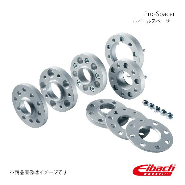 ■品番90-5-05-030■メーカーEibach/アイバッハ■商品カテゴリーホイールスペーサー■商品名Pro-Spacer■入り数1個■車種タイプ5H/114.3 NISSAN/FORD/MAZDA/RUNAULT■TYPE5■厚さ(mm...