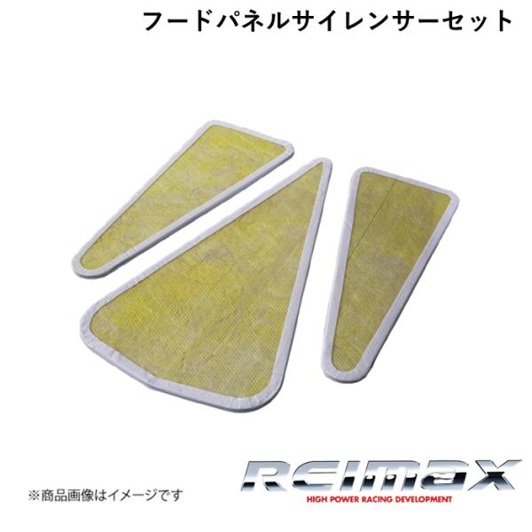 ■品番A5310-MF100■メーカーREIMAX/レイマックス■商品名フードパネルサイレンサーセット■自動車メーカーTOYOTA/トヨタ■車種2000GT■型式■年式■備考■数量1台分セット■ご確認下さいPCからご覧の方はページ下部、スマ...