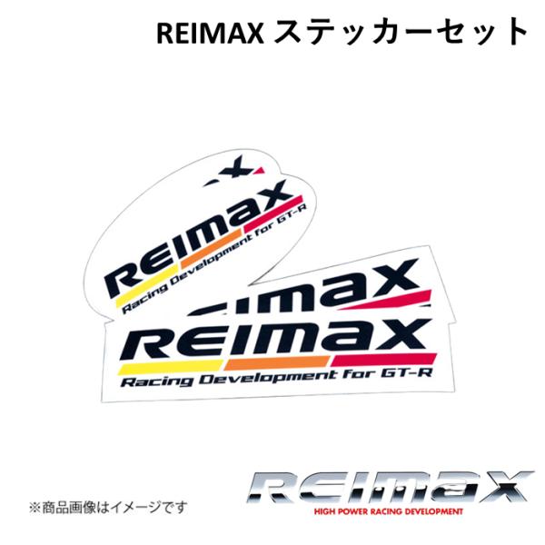 ■品番A8010-RE001■メーカーREIMAX/レイマックス■商品名REIMAX ステッカーセット■自動車メーカー汎用■車種■型式■年式■備考■数量140×37mm×2 枚, 110×53mm×2 枚(楕円)■ご確認下さいPCからご覧の...