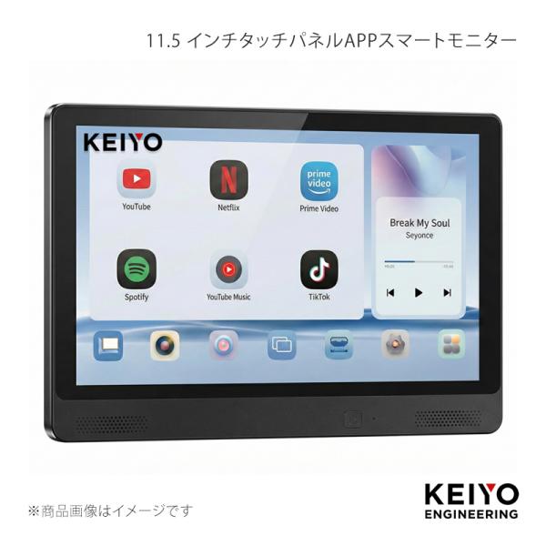 ■商品コードAN-M032■メーカーKEIYO/慶洋エンジニアリング■商品名11.5 インチタッチパネルAPPスマートモニター■ご確認下さいPCからご覧の方はページ下部、スマートフォンとアプリからご覧の方は「商品説明をもっと見る」をクリック...