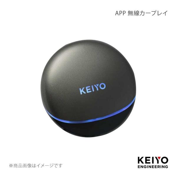 ■商品コードAN-S154■メーカーKEIYO/慶洋エンジニアリング■商品名APP 無線カープレイ■ご確認下さいPCからご覧の方はページ下部、スマートフォンとアプリからご覧の方は「商品説明をもっと見る」をクリックしてご購入前に注意事項を必ず...