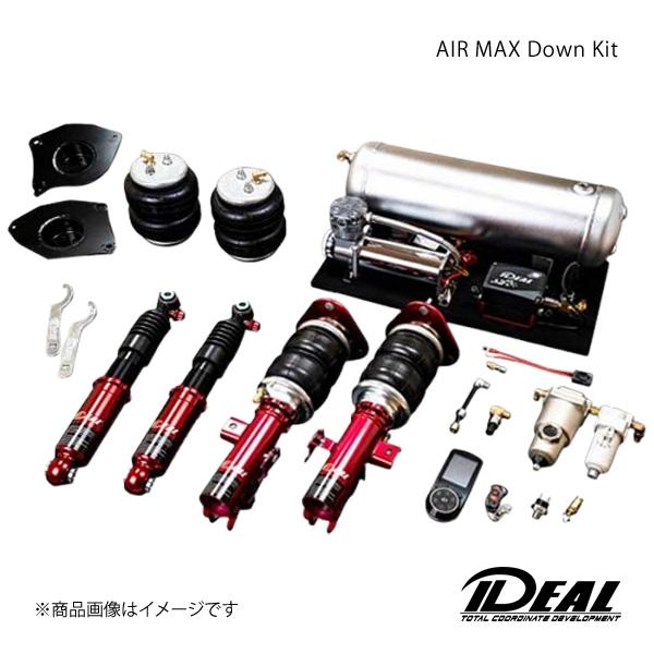 ■品番AR-DA-LA400K■メーカーIDEAL/イデアル■商品名AIR MAX Down Kit/エアマックスダウンキット■仕様2輪独立仕様■オプション-■自動車メーカーDAIHATSU/ダイハツ■モデルコペンセロ/コペンエクスプレイ/...