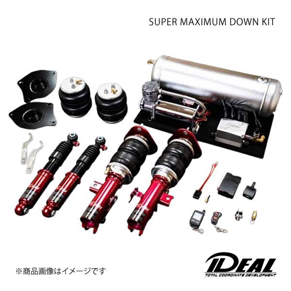 ■品番AR-NI-Z31■メーカーIDEAL/イデアル■商品名SUPER MAXIMUM DOWN KIT/スーパーマキシマム ダウンキット■仕様4輪独立仕様■オプション-■自動車メーカーNISSAN/ニッサン■モデルフェアレディZ■型式Z...