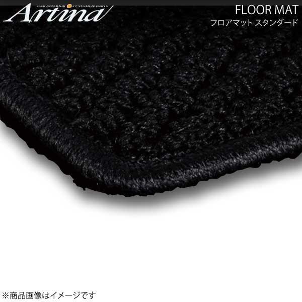 ■メーカーArtina/アルティナ■商品名フロアマット■自動車メーカーMITSUBISHI/ミツビシ■車種eKスポーツ■型式H81■年式H14.09〜■確認事項マット組合せ/フロント1枚物、リア1枚物の2枚組■製作不可■種類スタンダード■カ...