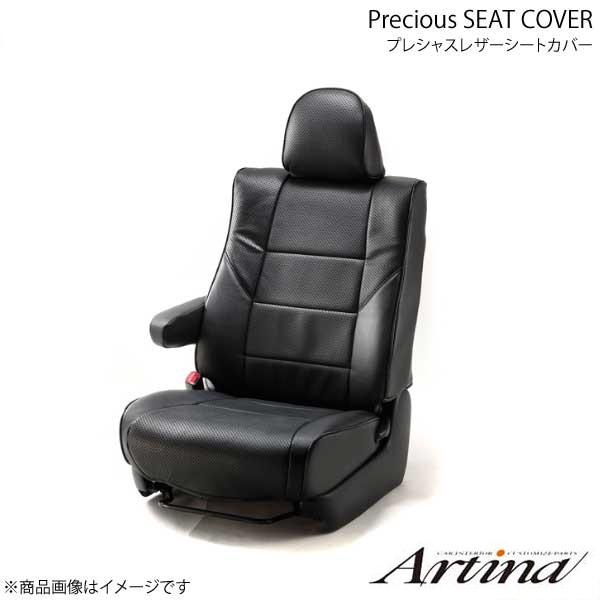 ■品番2935■メーカーArtina/アルティナ■商品名プレシャスレザーシートカバー■自動車メーカーTOYOTA/トヨタ■車種ハリアーハイブリッド■型式MXUA80/MXUA85■年式R2/7〜■乗車定員5人■サイドエアバッグ○■適合不可本...