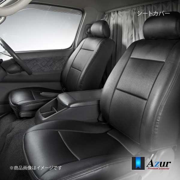■品番AZ10R01■メーカーAzur/アズール■商品名シートカバー■自動車メーカーISUZU/イスズ■車種エルフ■型式NJR/NKR/85系■年式H19.1〜■適合グレードSGSTSEカスタム1.65ｔ〜4.0ｔ■シート形状ヘッドレスト一...