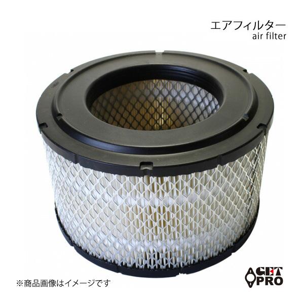 ■品番c1780178020-057■メーカーGET-PRO/ゲットプロ■商品名エアフィルター■自動車メーカーDAIHATSU/ダイハツ■車種デルタ■型式KK-XZU382(WC)■年式H14/6〜H16/6■エンジン型式S05C■駆動形式...