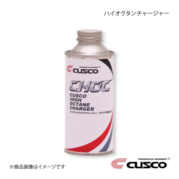 ■品番010-004-AG■メーカーCUSCO/クスコ■商品名CUSCO HIGH OCTANE CHARGER■自動車メーカー-■車種-■容量200mL■荷姿1本■ご確認下さいPCからご覧の方はページ下部、スマートフォンとアプリからご覧の...
