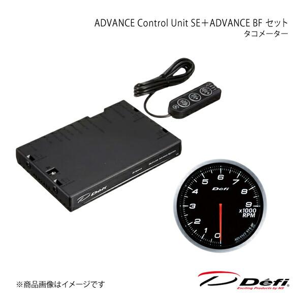 ■品番DF17701+DF10704■メーカーDefi/デフィ■商品名ADVANCE Control Unit SE＋ADVANCE BF セット■メーター種類タコメーター■表示範囲0RPM〜9000RPM■メーターサイズΦ60■メーター照...