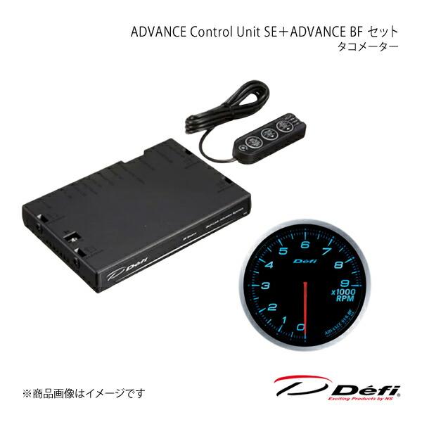 ■品番DF17701+DF10706■メーカーDefi/デフィ■商品名ADVANCE Control Unit SE＋ADVANCE BF セット■メーター種類タコメーター■表示範囲0RPM〜9000RPM■メーターサイズΦ60■メーター照...