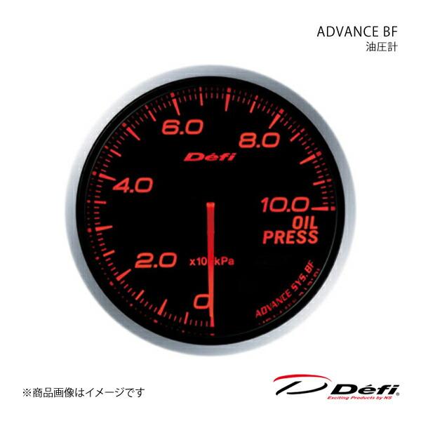 ■品番DF10202■メーカーDefi/デフィ■商品名ADVANCE BF/アドバンスビーエフ■種類油圧計■表示範囲0kPa〜1000kPa■サイズΦ60■照明色アンバーレッド■ご確認下さいPCからご覧の方はページ下部、スマートフォンとアプ...