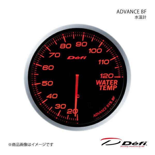 ■品番DF10502■メーカーDefi/デフィ■商品名ADVANCE BF/アドバンスビーエフ■種類水温計■表示範囲20℃〜120℃■サイズΦ60■照明色アンバーレッド■ご確認下さいPCからご覧の方はページ下部、スマートフォンとアプリからご...