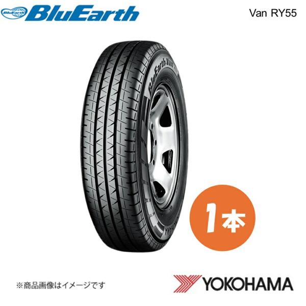 ■品番E5692■メーカーYOKOHAMA/ヨコハマタイヤ■商品名BluEarth-Van RY55C■自動車メーカーNISSAN/ニッサン■車種キャラバン■型式E26■タイヤ幅195■扁平率80■インチ(リム径)15■サイズ195/80R...