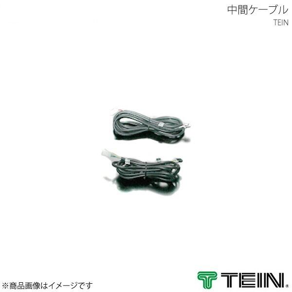 ■品番EDC01-K3608■メーカーTEIN/テイン■商品名電動減衰力コントローラ  EDFC2用 中間ケーブル RR(4.6m)■備考■特長コクピットからの減衰力調整を手軽に楽しめる、電動減衰力コントローラのベーシックモデル。■納期メー...