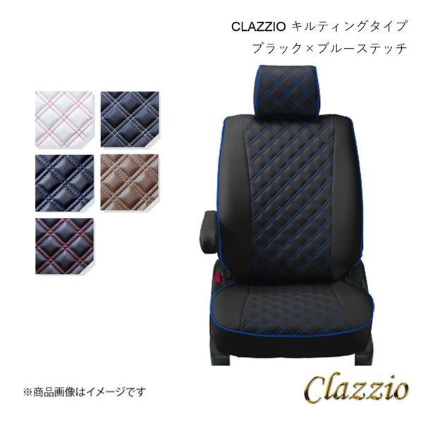 ■品番EH-2543■メーカーClazzio/クラッツィオ■商品名キルティングタイプ■メーカーHONDA/ホンダ■車種オデッセイ ハイブリッド■型式RC4■年式H29(2017)/12〜R2(2020)/10■定員7　人■商品カラーブラック...