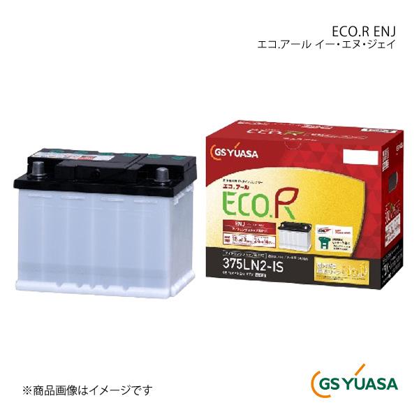 ■品番ENJ-340LN0■メーカーGS YUASA/GSユアサ■商品名ECO.R ENJ エコ.アール イー・エヌ・ジェイ■数量1個■自動車メーカーTOYOTA/トヨタ■車名ライズ■モデル■車両型式5AA-A202A■販売開始2021(R...