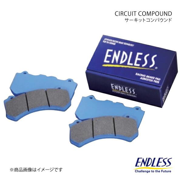 ■品番EP265CC40■メーカーENDLESS/エンドレス■商品名ブレーキパッド■自動車メーカーMITSUBISHI/ミツビシ■車種GTO■型式Z16A(MC前)■年式H2.10〜H4.8■排気量3000■タイプサーキットコンパウンド C...