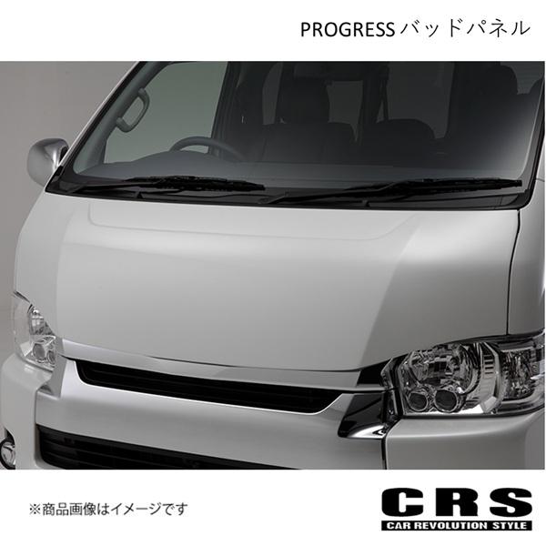 ■品番es-1213-4■メーカーCRS/シーアールエス■商品名PROGRESS バッドパネル FRP製■自動車メーカーTOYOTA/トヨタ■車種ハイエース/レジアスエース■型式200系 4型■年式H25年12月〜■その他適合情報ワイド■カ...