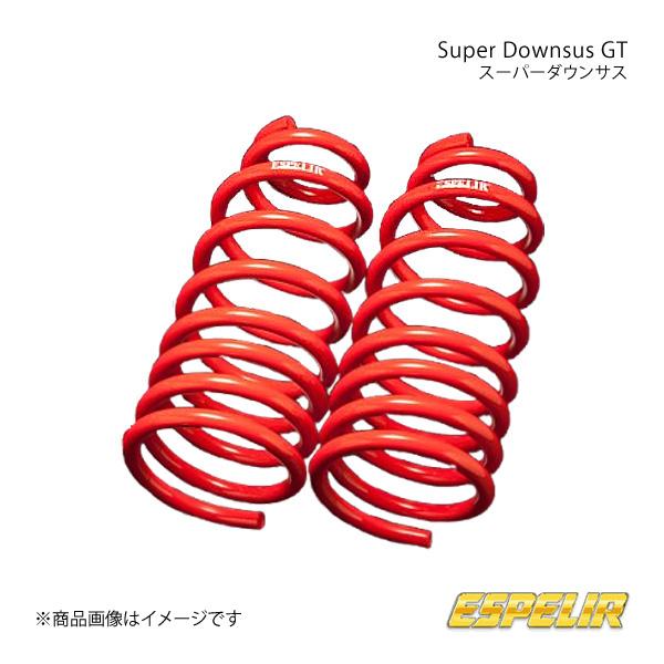 ■CODEESN-162F■メーカーEspelir/エスペリア■商品名Super Downsus GT■F/Rフロント■自動車メーカーNISSAN/ニッサン■車種シルビア■型式S14■年式H5/11〜10/12■Engine型式SR20DE...